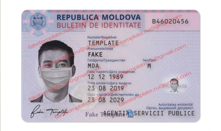 Moldova ID Card Template Psd - Moldovan ID Card