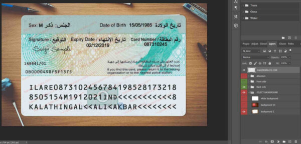 UAE ID Card Template Psd - Fake UAE ID Card - High quality