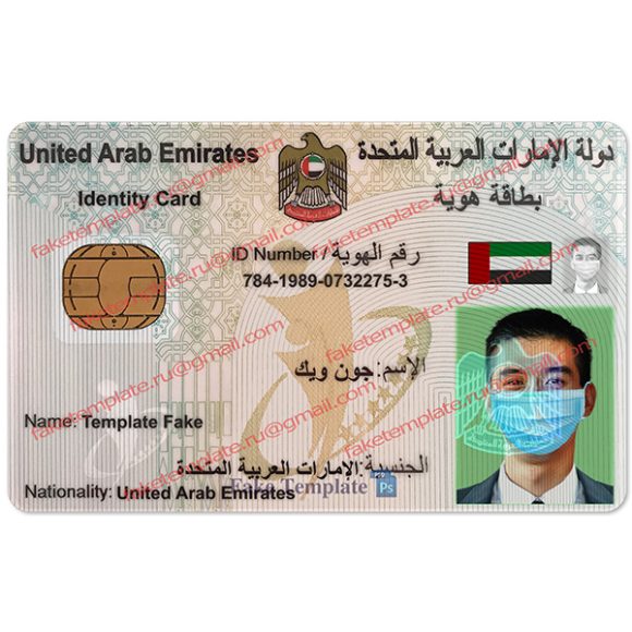 UAE ID Card Template Psd - Fake UAE ID Card - High quality