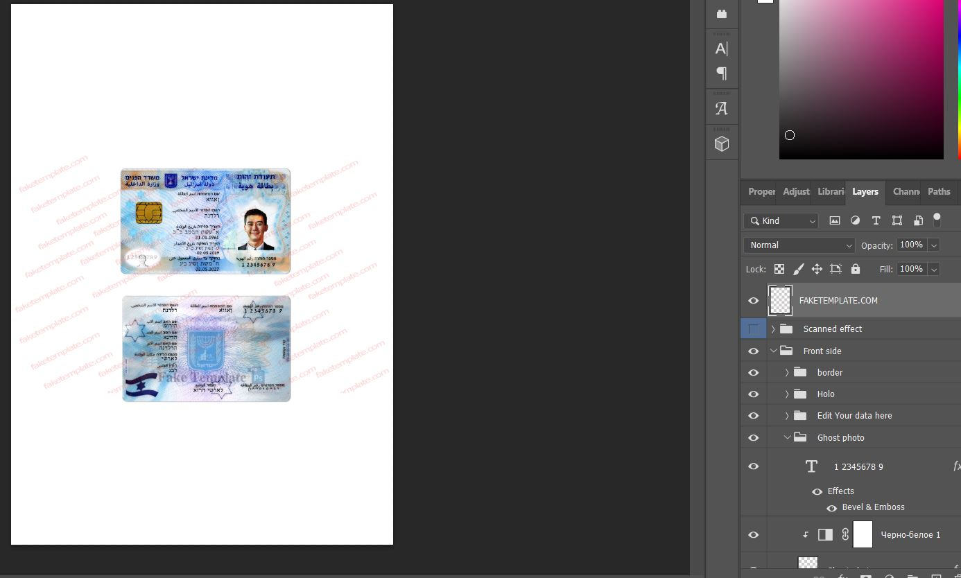 Israel ID Card Template Psd - Israeli ID Card Template - Fake Template