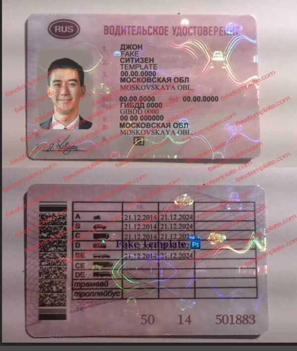 Russia Drivers License Template New - Fake Russia Driver License