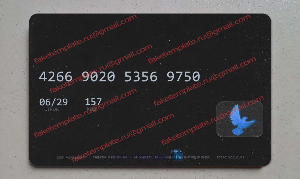 Monobank Credit Card Template - Fake Monobank Credit Card