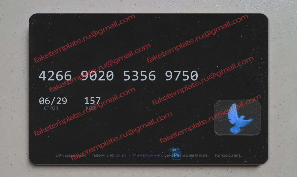 Monobank Credit Card Template - Fake Monobank Credit Card
